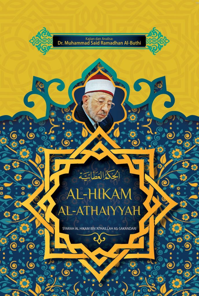 AL-HIKAM AL-ATHAIYYAH – Pustaka Iman